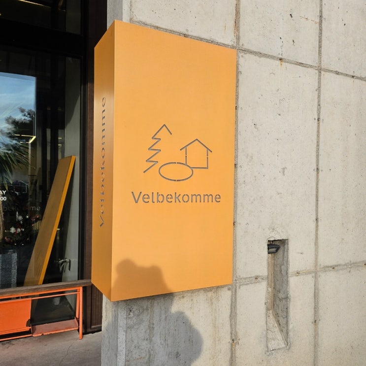 [대구] 대구달성군대형카페 다사 대형카페 유명한빵트리 크리스마스 카페 벨베꼼메카페 : 네이버 블로그