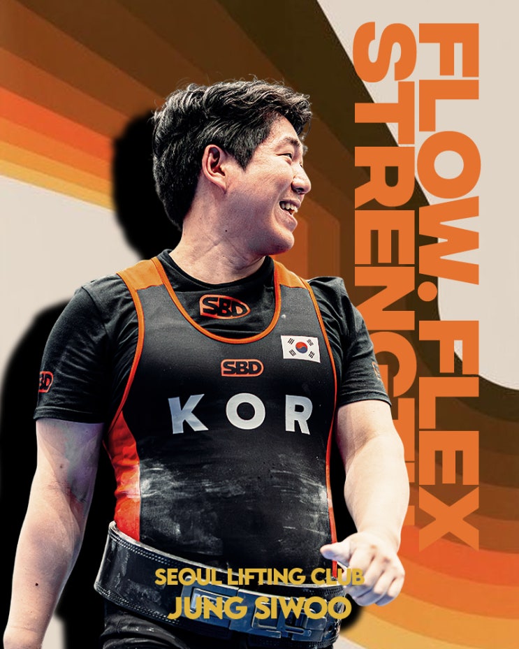 FLOW, FLEX & STRENGTH 개설 : 네이버 블로그