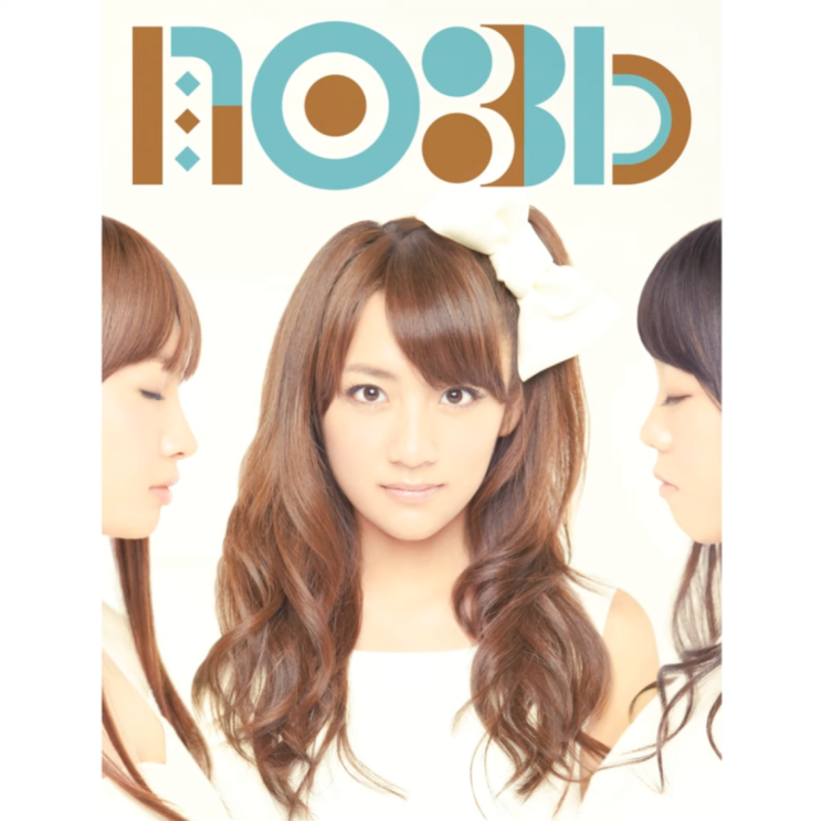 AKB48 (no3b) - ハート型ウイルス (하트형 바이러스) 가사/MP3 : 네이버 블로그