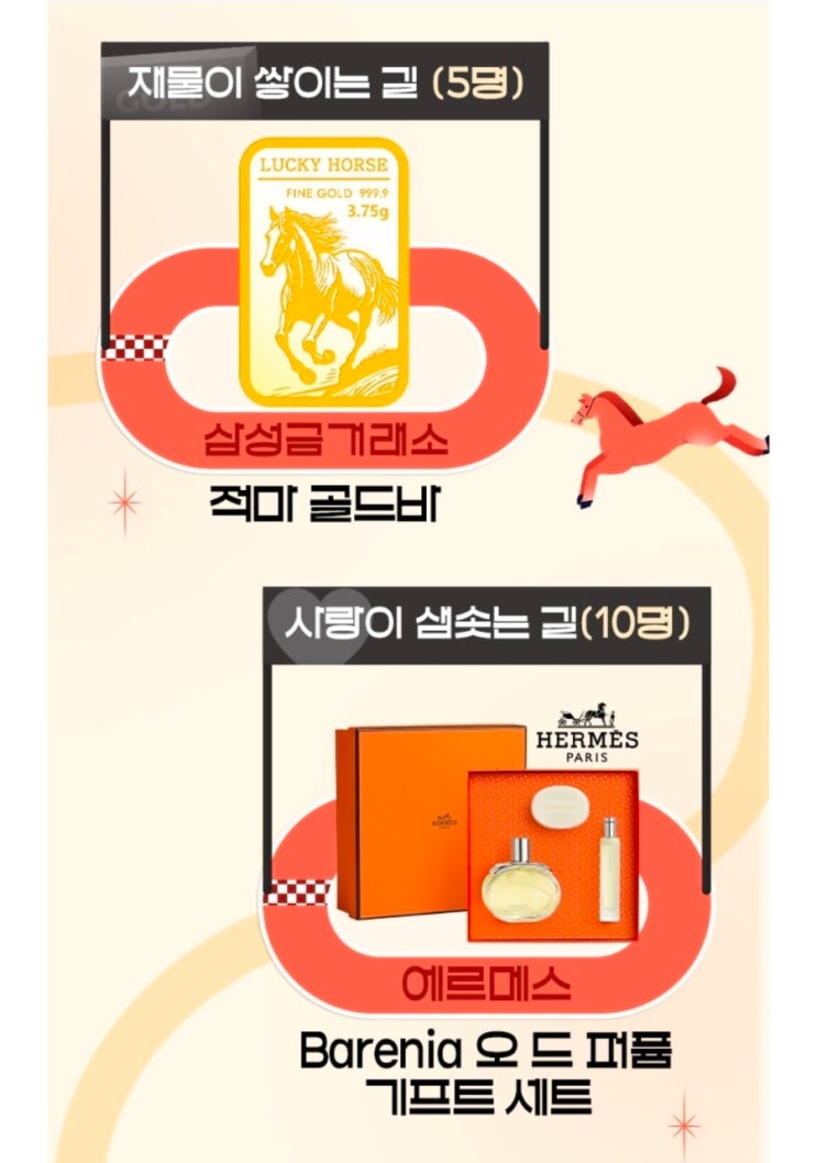 [NH올원뱅크] 스타벅스,폴로 랄프로렌,에르메스,골드바 (535명/공유시 응모 기회 추가)-1/25 : 네이버 블로그