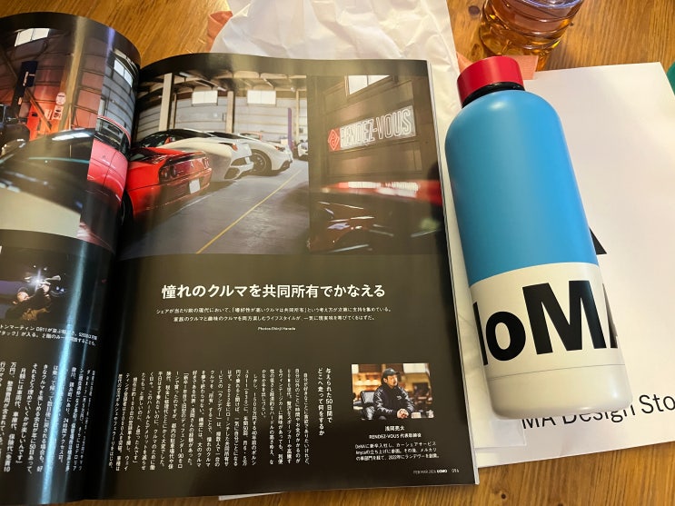 1989년 뉴욕 필하머닉 티켓, 도쿄 MoMA Water Bottle : 네이버 블로그