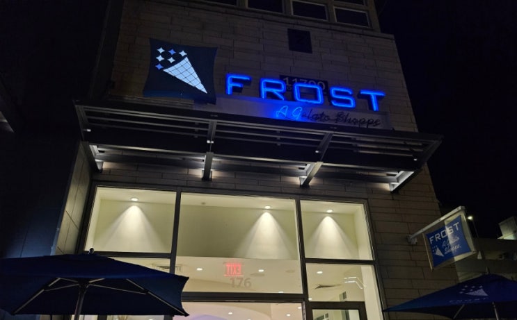 [텍사스 오스틴 맛집] 프로스토 젤라또(Frost Gelato)/도메인 아이스크림 맛집/젤라또 : 네이버 블로그