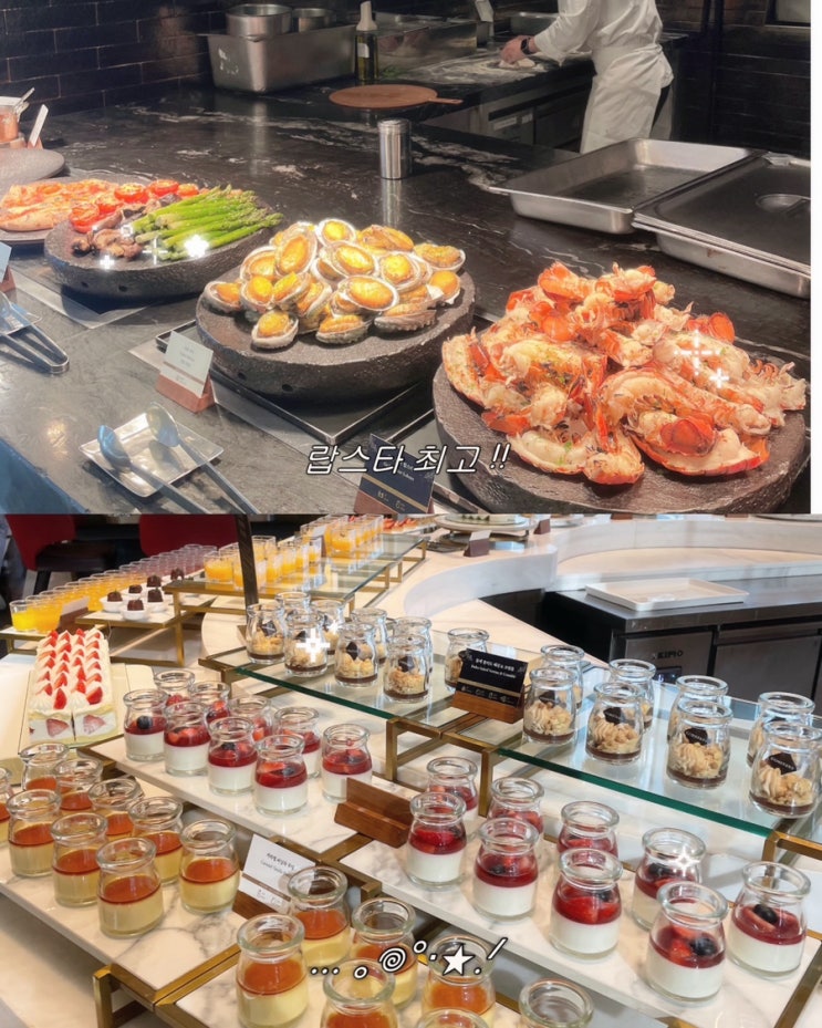 [서울뷔페] 조선팰리스 콘스탄스 뷔페 주말방문 : 네이버 블로그