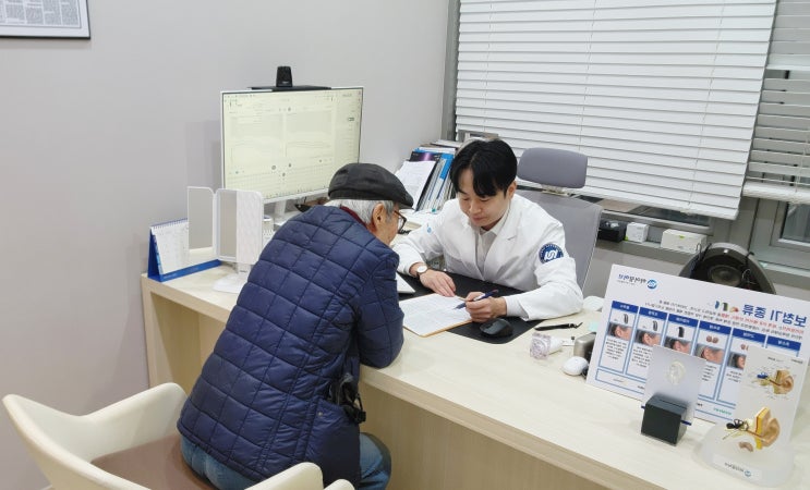 귀걸이형보청기, 청각장애보청기로 선택되는 이유 : 네이버 블로그