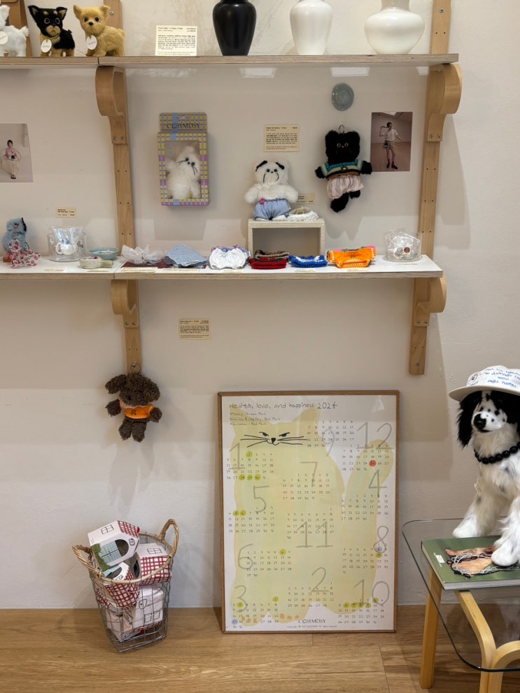 한남동 놀거리 소품샵 코지모지 : 네이버 블로그