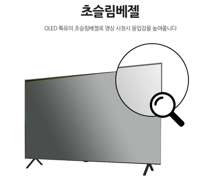 거실을 홈시네마로 만드는 77인치 LG 올레드 TV OLED77B4 성능 및 구매 가이드 : 네이버 블로그