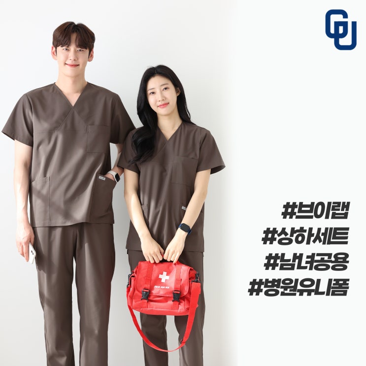 [메디컬웨어] 병원유니폼 세트로 쉽게 준비하세요! : 네이버 블로그