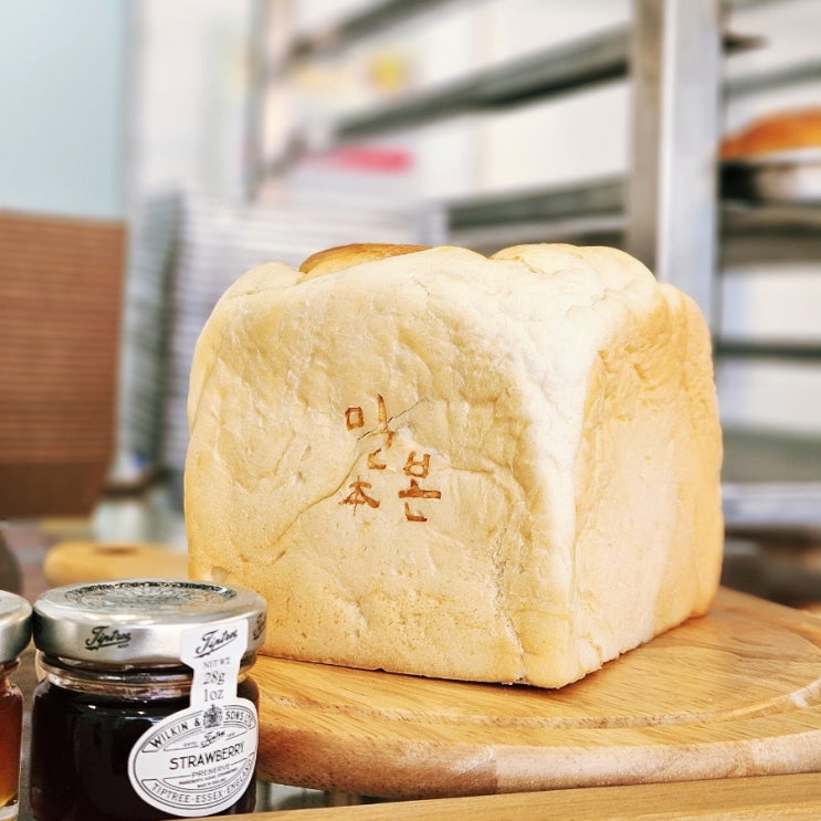 서울 빵투어 필수코스 밀본 베이커리 관악구를 대표하는 봉천동 빵집 : 네이버 블로그