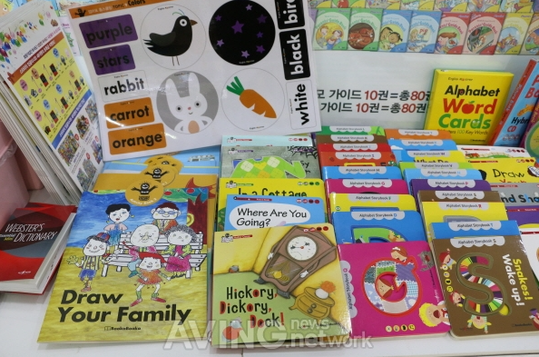 [2015 코엑스 유교전 영상] 스타리치북스, 세이펜 기능 추가된 '스타리치 잉글리시' 선봬 : 네이버 블로그