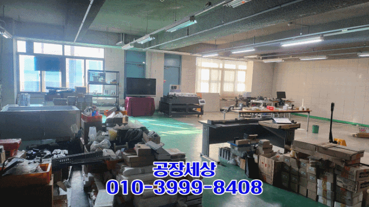 부천공장임대 아파트형공장 8층 전용248㎡(75평) 사무실설치 소형공장임대 : 네이버 블로그