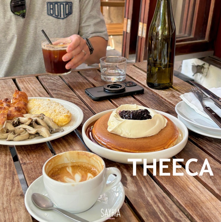 시드니 브런치 맛집 카페 THEECA 웨이팅 메뉴 추천 예약 방법 : 네이버 블로그