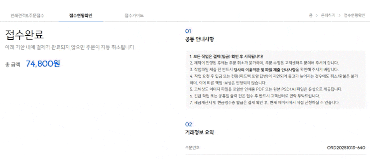 서울현수막 당일출력 솔직 경험담 : 네이버 블로그