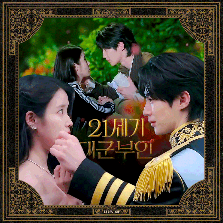 풍년각 K-드라마..아이유♥변우석→송혜교·수지·신민아·하정우 '등판'[신년기획] : 네이버 블로그