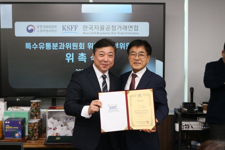 유통 질서 확립 앞장선다… 곽효상·오세준, KSFF 주요 직책 위촉 : 네이버 블로그