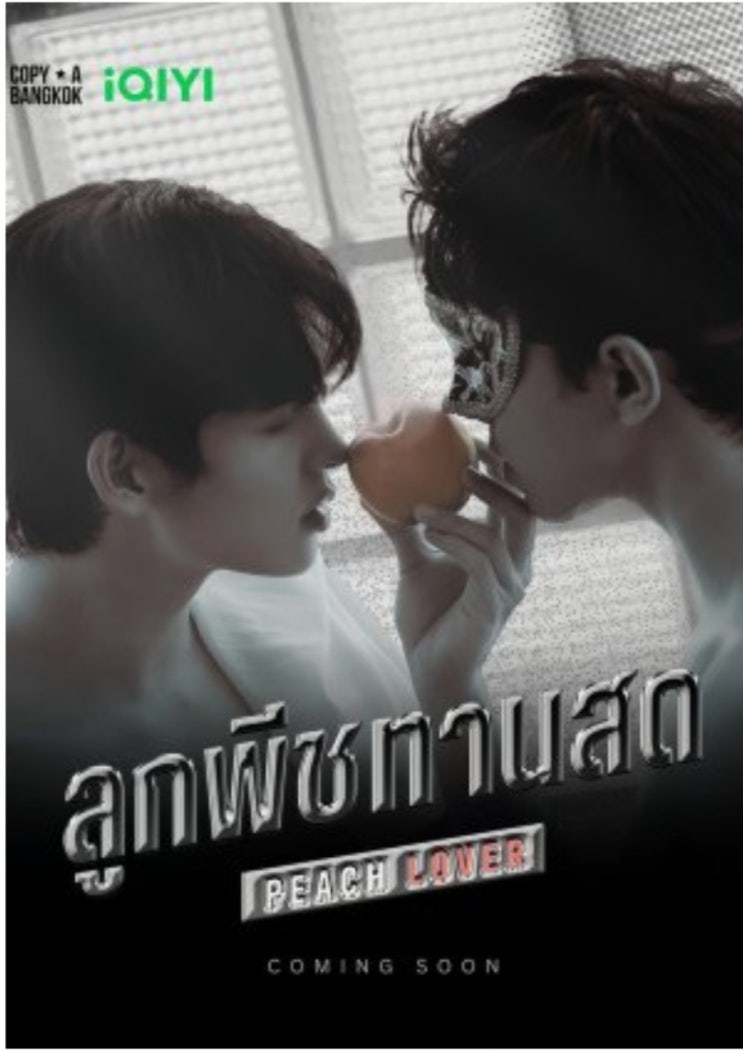 Peach Lover 1월 20일 방영 : 네이버 블로그