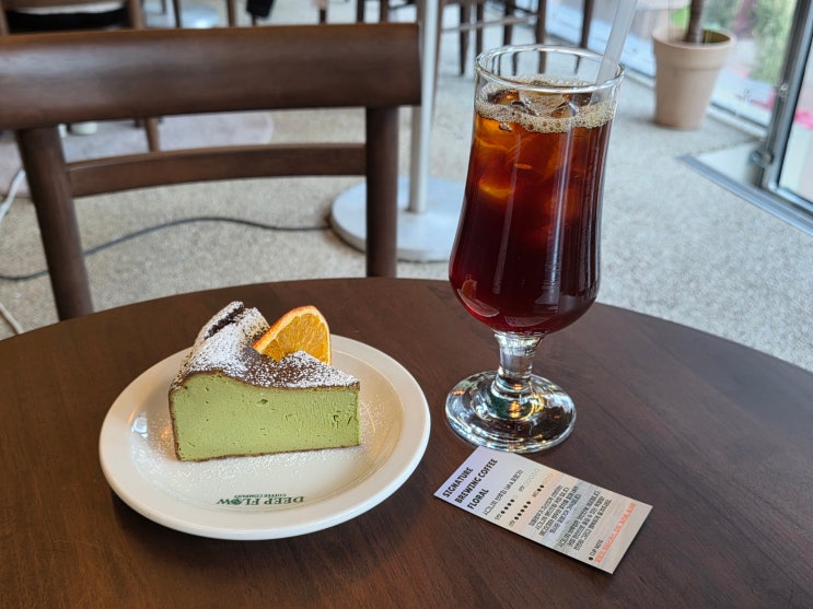 해리단길 카페 딥플로우커피 핸드드립 맛집 : 네이버 블로그