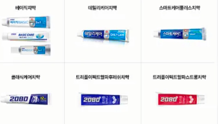 애경산업 2080치약 : 네이버 블로그