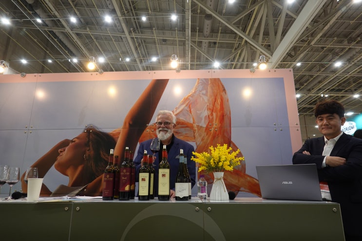 2025년 국제와인컨퍼런스 Part II -Masterclass"남호주 와인, Wines of South Australia ...