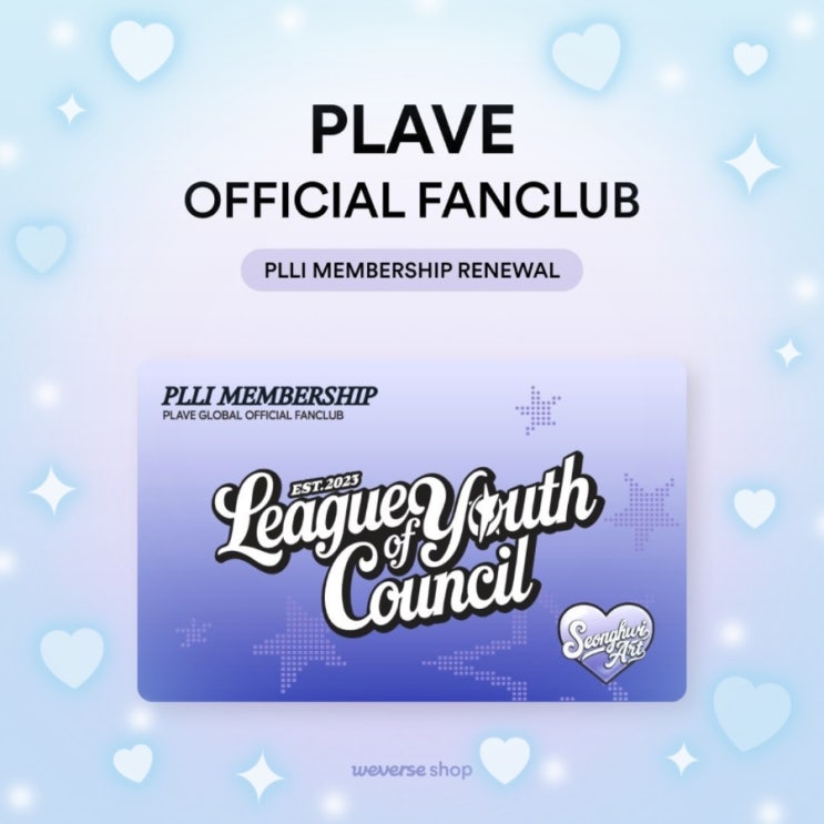 PLAVE(플레이브) 멤버십 / 플리 3기 모집 / 가입 갱신 방법 / 위버스 플리 3기 키트 / 공식 팬클럽 플리 키트 ...