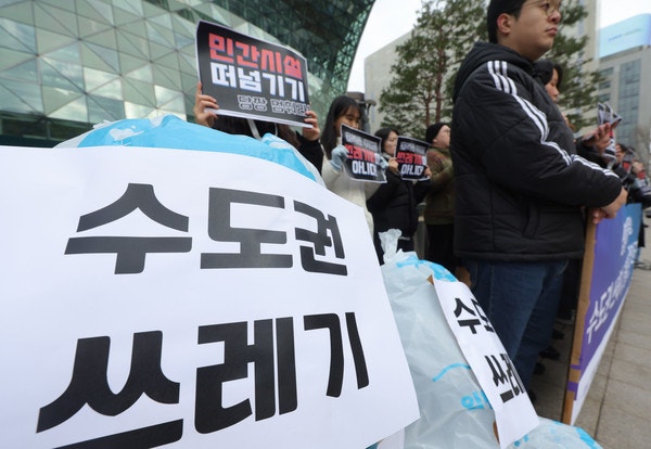 수도권 쓰레기 청주 반입 현실화…연 9000톤 소각 예정 : 네이버 블로그