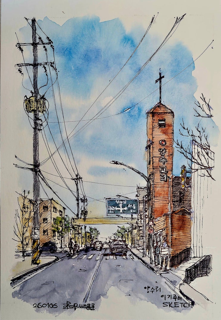 양수리.. (모사) : 네이버 블로그