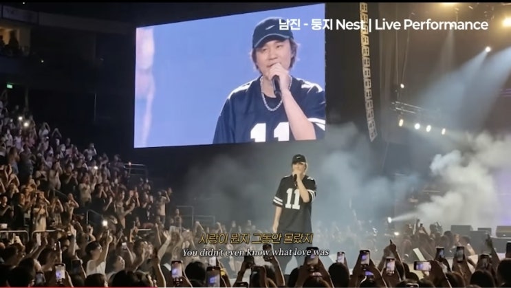 봤다/ K소울테이프 - 남진 둥지(Ratchet ver.) GOODBYE 2025 연말콘서트 LIVE PERFORMANCE 힙합 ...