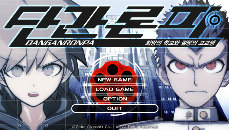 단간론파 1 : 네이버 블로그