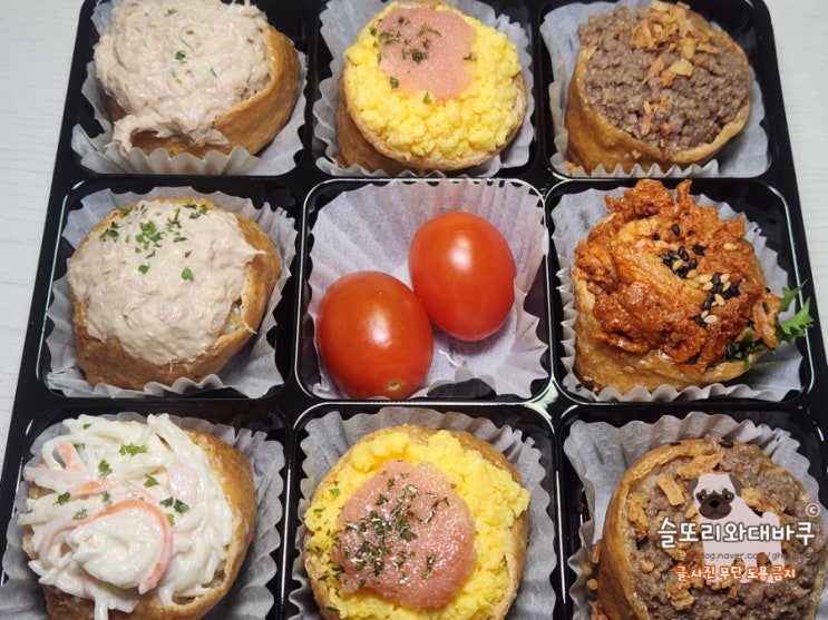 울산 중구 단체도시락 유부초밥 민들레상점 : 네이버 블로그