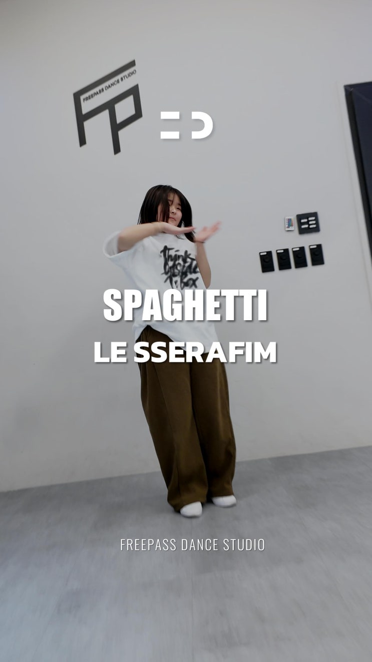 [K-POP CLASS] Lesserafim - SPAGHETTI : 네이버 블로그