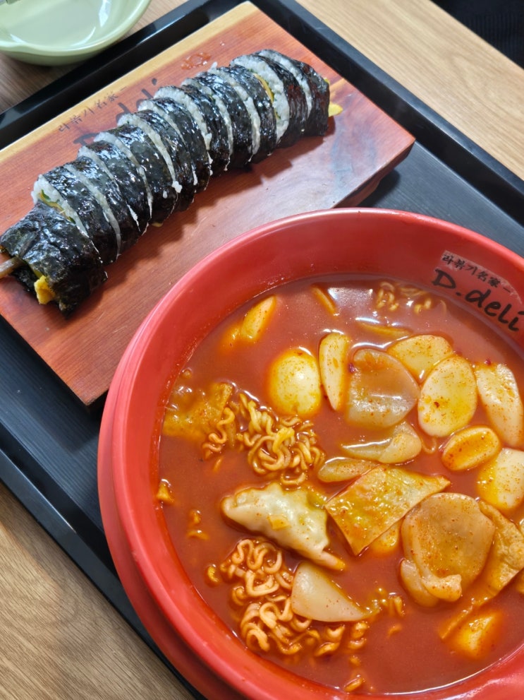 [신촌역맛집] 디델리 이대점 이용후기 : 네이버 블로그