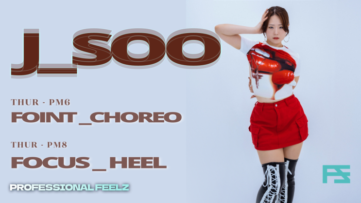 [ 창원댄스학원 / 창원힐코레오 ] 매주 목요일을 핫하게 만들어주는 창원대표 힐코레오 수업! 댄스 전문학원 도계동 필즈댄스학원 ...