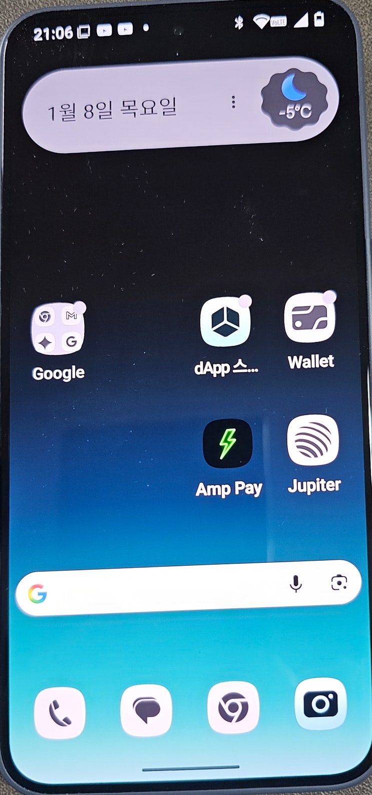 솔라나 시커 (Solana Seeker) : 네이버 블로그