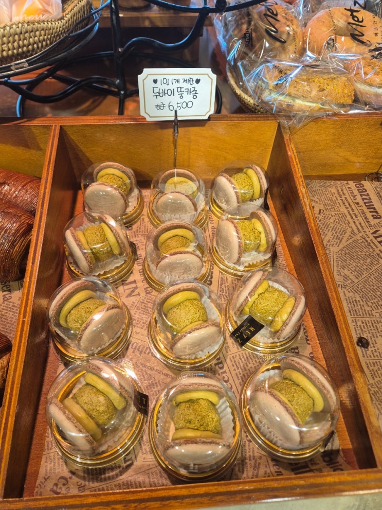 메츠과자점 두쫀쿠 대신 두바이 뚱카롱 : 네이버 블로그