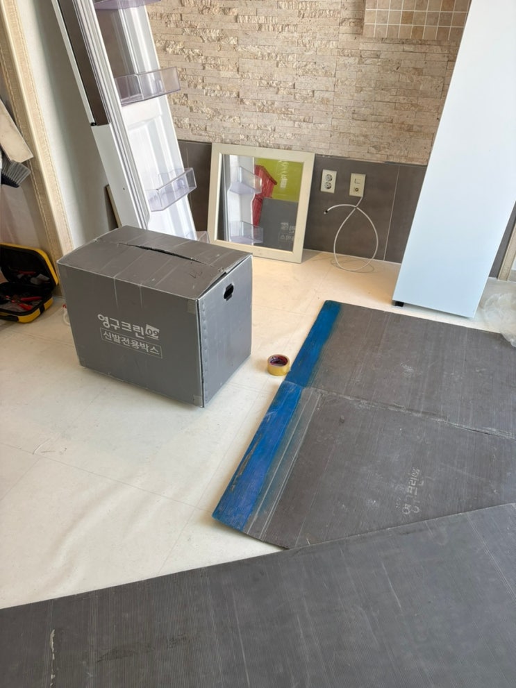 영구크린 이사후기 : 네이버 블로그