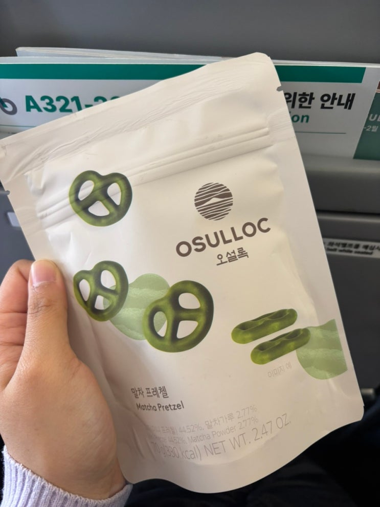 요나고 여행기 1일차 랄랄라 요나고성터/홋카이도 가이케 회전초밥/하쿠센 숙소♨️ : 네이버 블로그