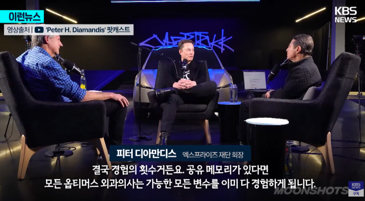 "의대가지마라"_ 로봇 발전의 지수적 메커니즘 - “삼중 지수 성장 (triple exponential)" (일론 머스크 ...