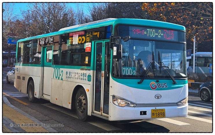 2025 성남/용인/수원/화성] 경기고속 700-2번 시내버스 (자일대우 NEW BS106/KBTM)』 : 네이버 블로그