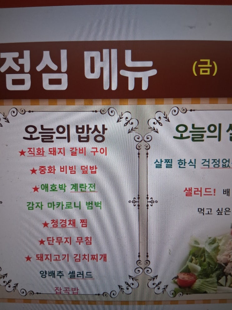 1월 9일 : 네이버 블로그