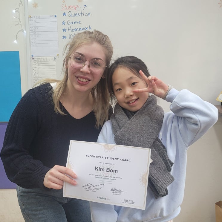 ☆Super Star Student Award 1월☆ : 네이버 블로그