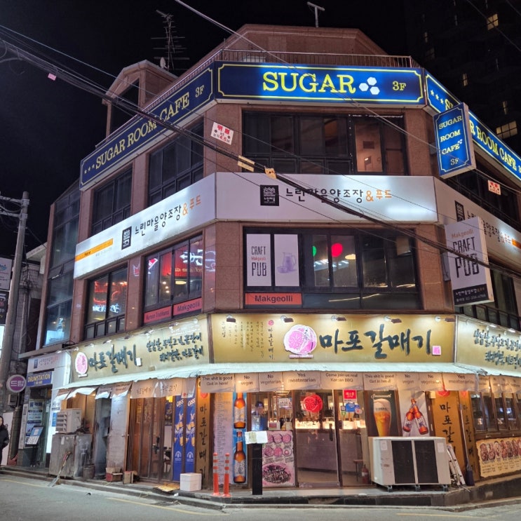 에서 홍대 드럼 레슨도 받고, 밴드도 구해보자! : 네이버 블로그