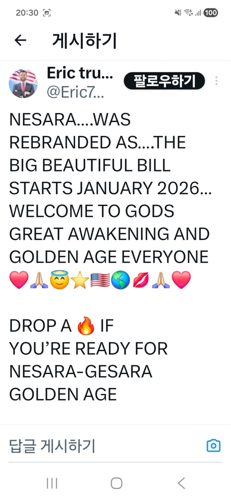 NESARA 개명!! : 네이버 블로그