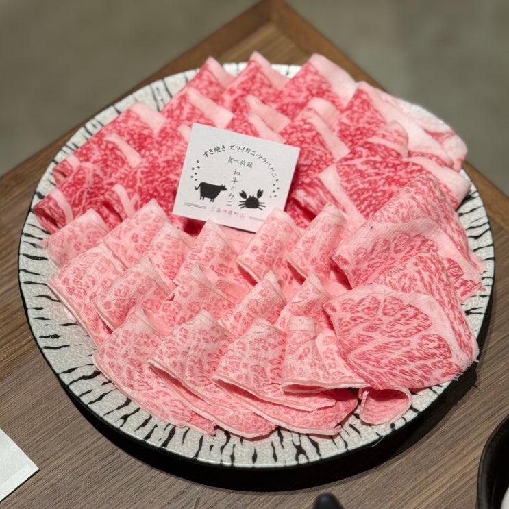 와규 대게 무한리필 교토 스키야키 맛집 와규토카니 焼きズワイガニ : 네이버 블로그