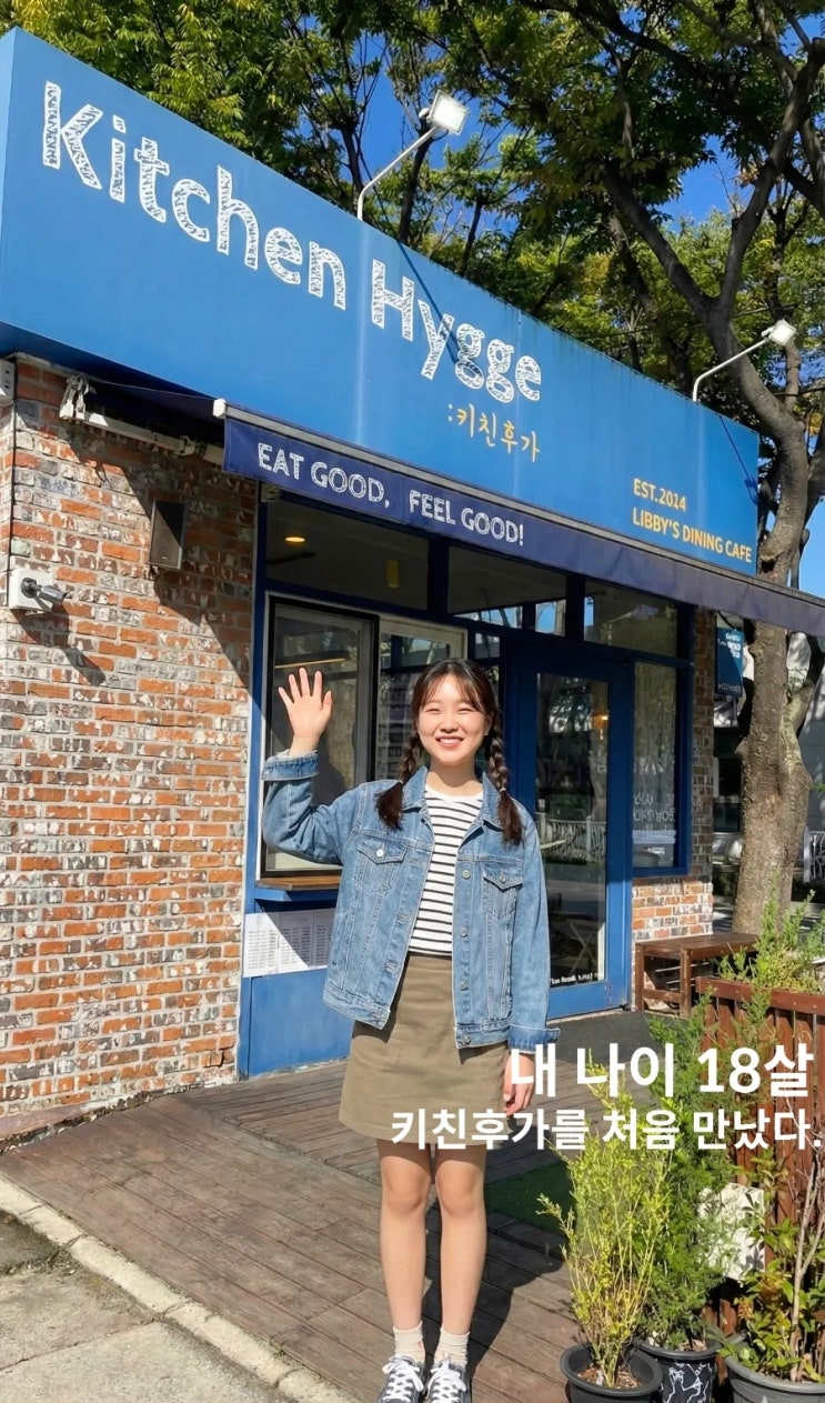 [군산맛집]군산 현지인이 잊지 않고 찾아오는 13년의 맛 군산 버거랩 키친후가 : 네이버 블로그