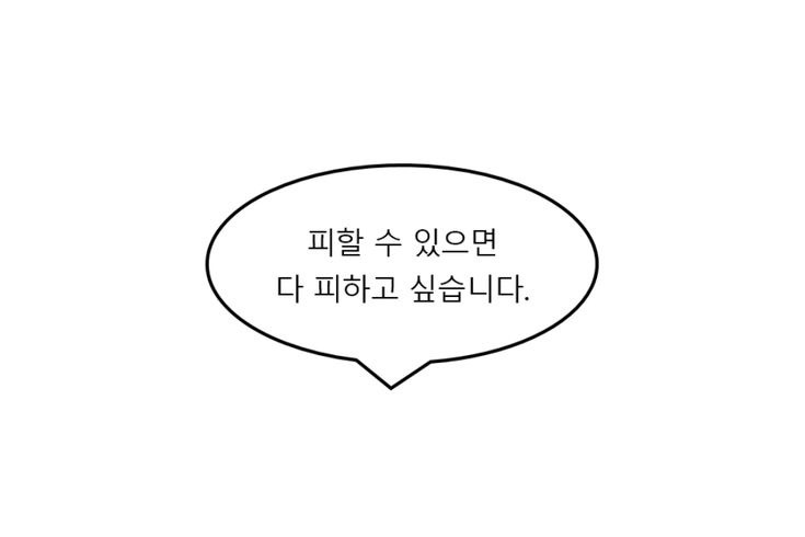내가 정병에게로 간다 : 네이버 블로그