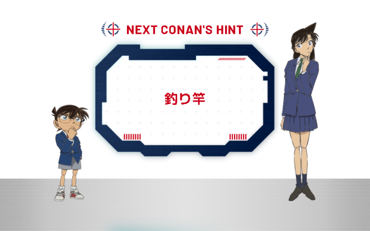 명탐정 코난 1189화 - 더블 알리바이 : 네이버 블로그