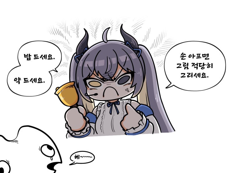 방송하다가 혼났습니다. : 네이버 블로그