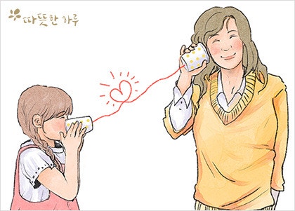 사람과 사람 사이 : 네이버 블로그