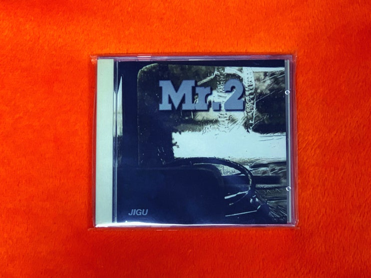 [DEMO] MR.2 - MR.2(1993) : 네이버 블로그