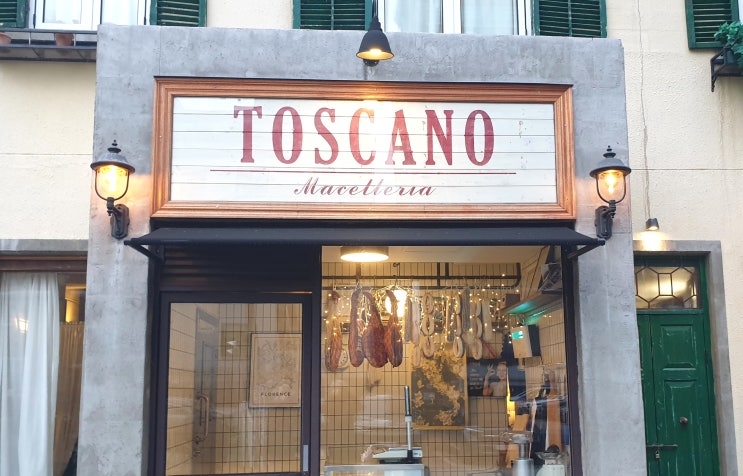 [잠실 맛집] 이태리 레스토랑...토스카노 TOSCANO : 네이버 블로그