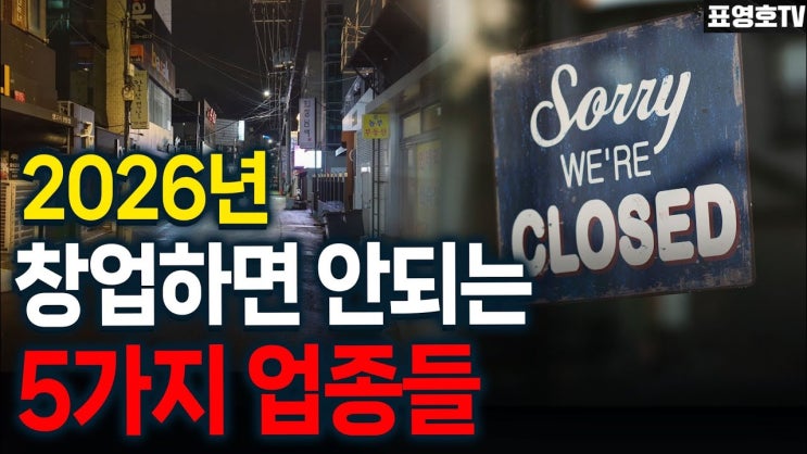 누가 이거 한다고 하면 말려주세요. : 네이버 블로그